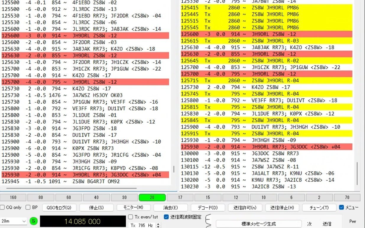【20F ZS8W Edward and Marion Island ATNO脱出】: アマチュア無線を楽しむ